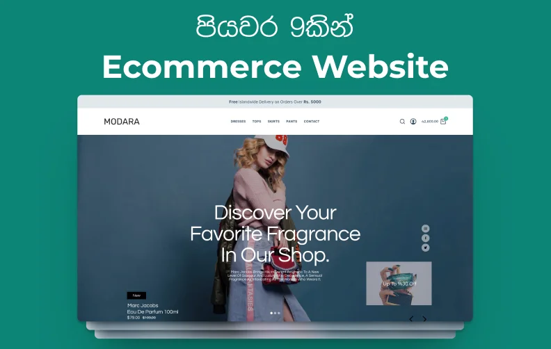 Create E-commerce Website Under 1 Hour - Sinhala | WPSinhala